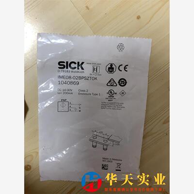 SICK  接近开关 1040869