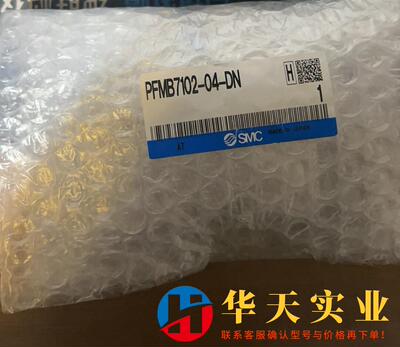 PFMB7102-04-DN SMC流量传感器