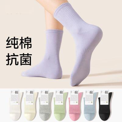 1 Pairs Of Simple And Stylish Mixed Color Stockings Suitable