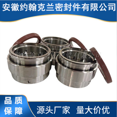 海斯特泵用HST机械密封件