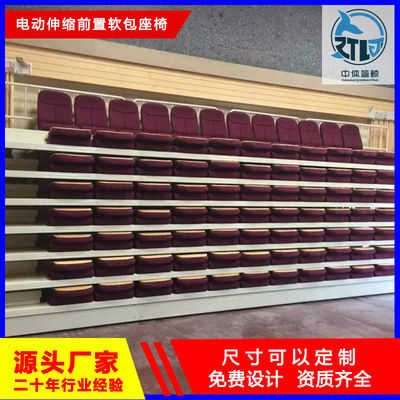 学校体育馆软包电动伸缩座椅钢制骨架现代简约伸缩看台活动看台椅