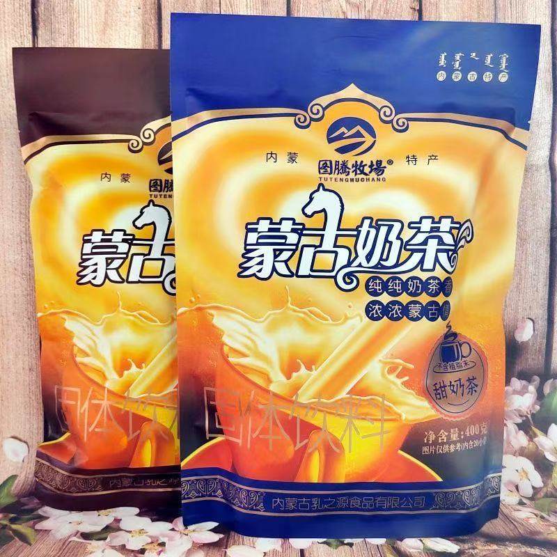 图腾牧场蒙古奶茶粉咸味奶茶内蒙古特产内含20小包冲饮速溶