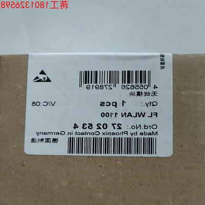 议价全新原装菲尼克斯无线模块FL WLAN 1100订货议价