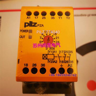 议价皮尔兹PILZ7740安全
