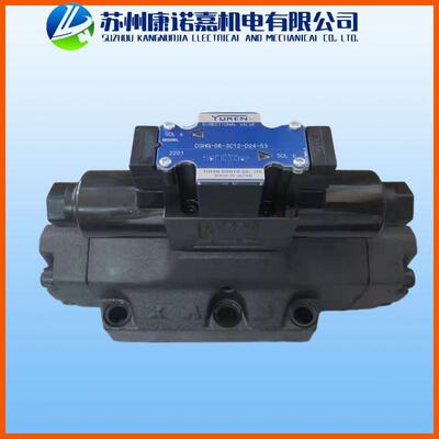日本YUKEN油研电液换向阀DSHG-04-3C4-C1C2-T-A220-N1-50注塑机