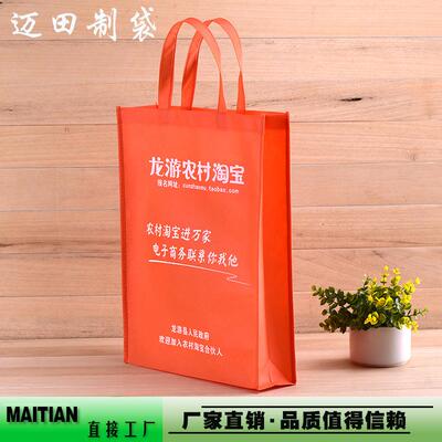 环保淋无纺布袋印花PCK折无叠 手膜提宣传袋 广告纺布袋定做免费