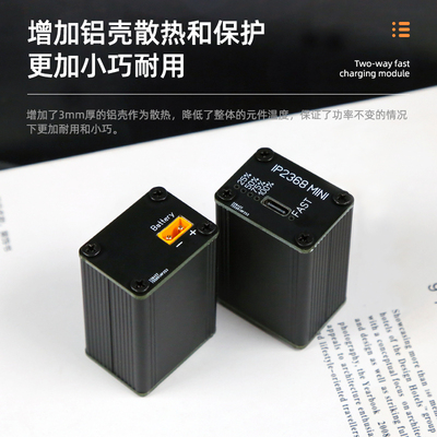 极速IP2368h PRO双向快充模块小巧便携桌面全协议手机快充pd功率1