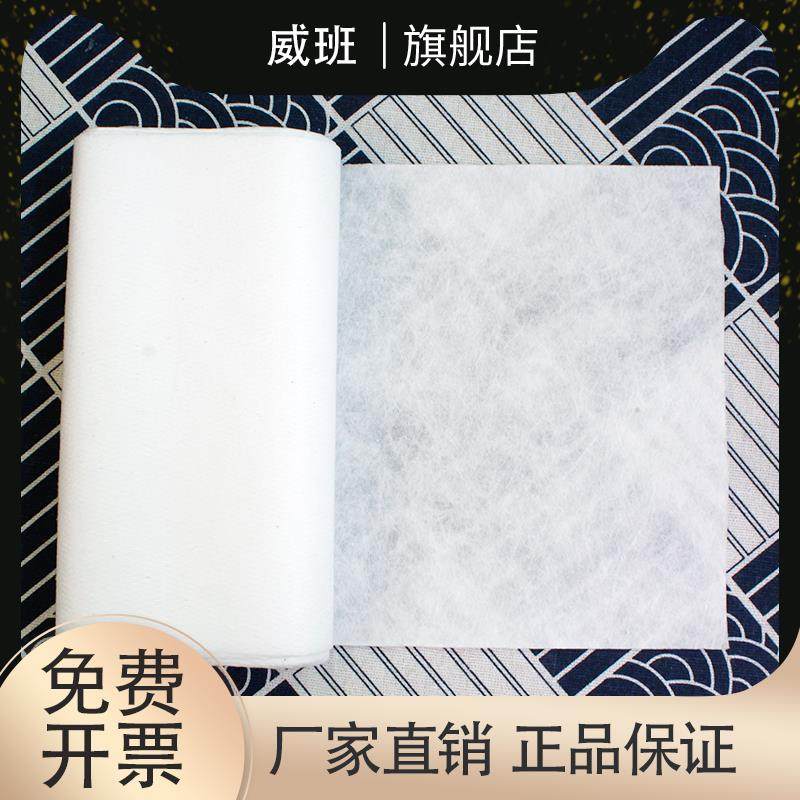 口罩材料熔喷布无纺布带静电阻燃 溶喷布过滤层 自制手工DIY配件