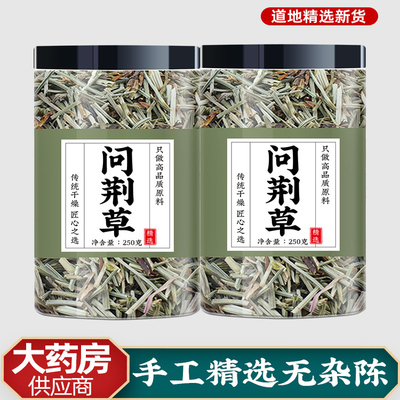 问荆茶问荆草正品天然野生节节草接骨草500g非特级中药材批发市场