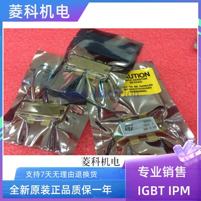 全新SD2942 SD2932 SD2933 SD2943 SD4933 专业经营高频管