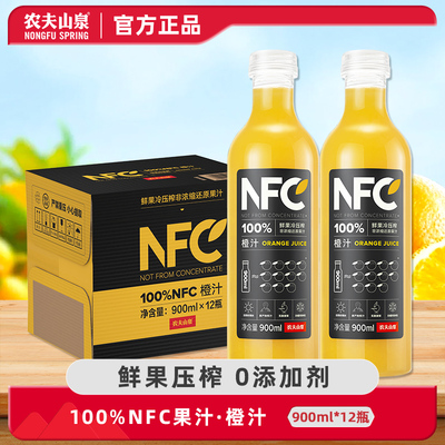 农夫山泉NFC纯果汁900ml大瓶装