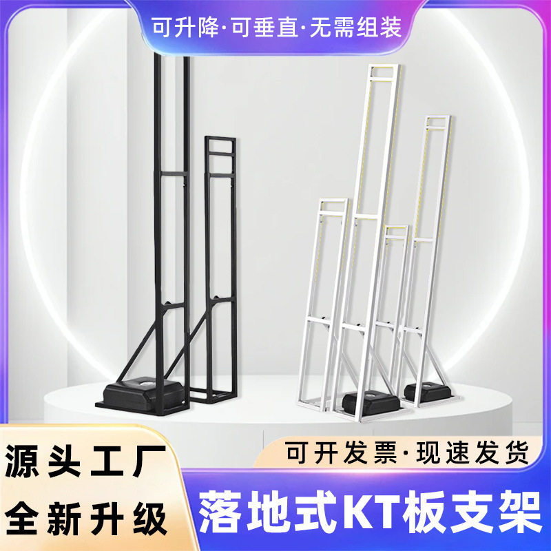 A4铝合金折叠资料架报刊架亚克力展会收纳落地中古杂志拍摄红书架