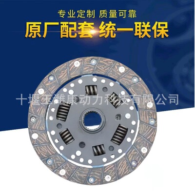 工厂直供离合器片9-31240-197-0 300*190 16*30