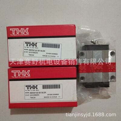 THK滑块导轨NR20XRNR25XLRNR30RNR30LR原装正品直线导轨滑块
