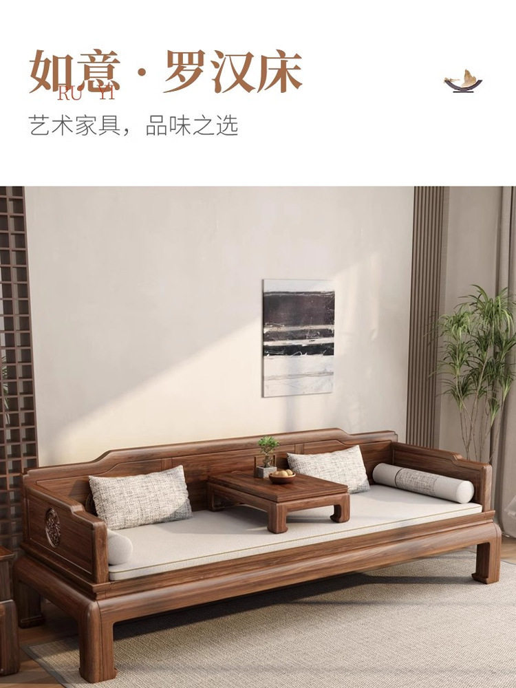 南美胡桃木新中式全实木沙发床两用多功能懒人推拉折叠伸缩罗汉床