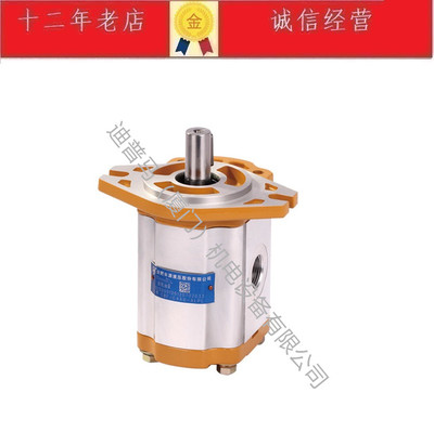 HCHC合肥长源齿轮泵CBF-F425-ALP CBF-F432-ALP CBF-F440-ALP