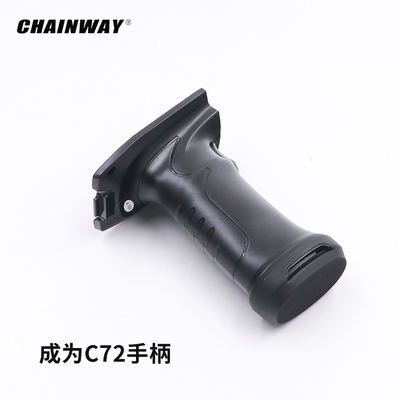 成为C72PDA原厂手柄配件