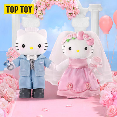 TOPTOY三丽鸥世纪婚礼毛绒盲盒HelloKitty&DearDaniel摆件女