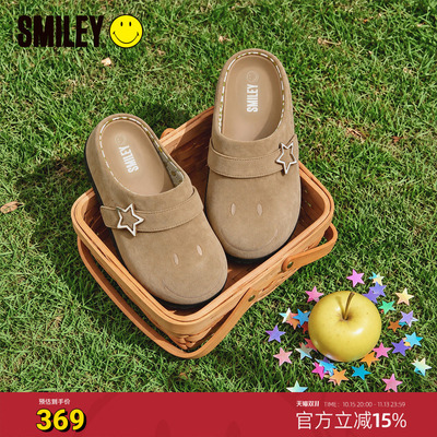 SMILEY笑脸卡其色内增高穆勒拖鞋