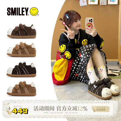 smiley笑脸毛毛虫系列厚底可爱丑萌波点秋冬加厚大头休闲板鞋子