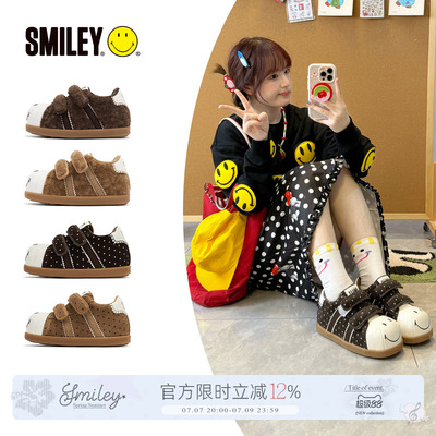 smiley笑脸毛毛虫系列厚底可爱丑萌波点秋冬加厚大头休闲板鞋子