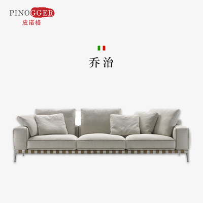 乔治沙发超高还原度复刻