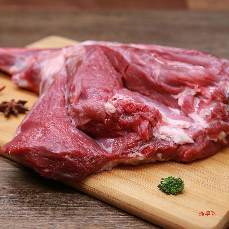 去骨羊腿肉5斤生羊肉新鲜商用山羊火烧烤锅烤肉食材微2斤