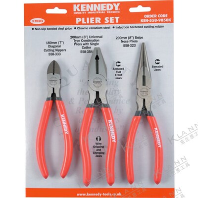 英国肯尼迪KENNEDY钳子 3件套 KEN-558-9850K 克伦威尔进口工具