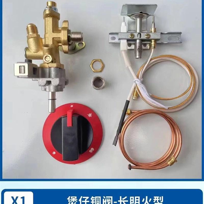 广式煲仔炉炖汤炉低汤炉熄火保护点火器打火总成点火开关CMH24-3H