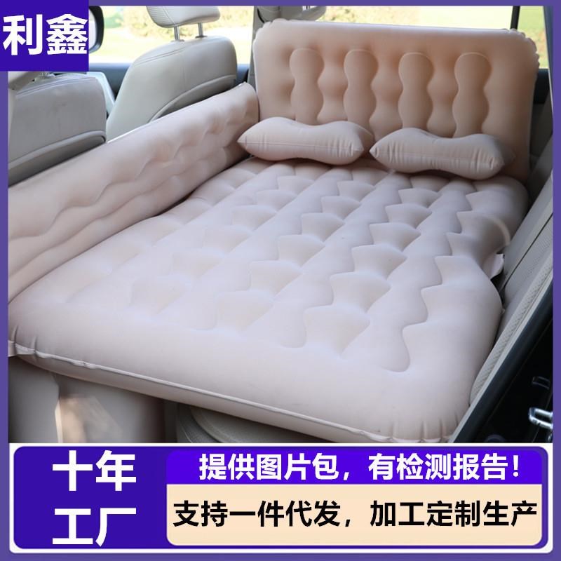 车载充气床汽车后排睡垫床垫车载床后座气垫床车内旅行床汽车用品