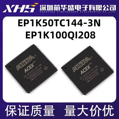 EP1K50TC144-3N EP1K50TC144 TQFP144 EP1K100QI208 QFP208