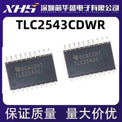 TLC2543CDWR CDWRG4 TLC2543CDW TLC2543C SOP-20 模数转换器IC