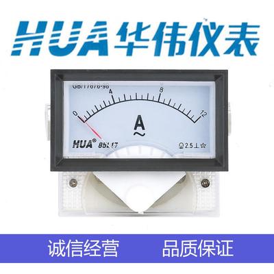 HUA华伟指针式电流电压表85L17-85C17-5A-10A-250-300V-450V-500V