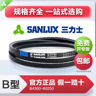 量大价优三角带b型橡胶工业橡胶皮带大全b4300/b4450/b4600/b5500