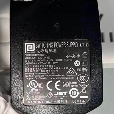 适用 梅特勒电子天平PSAC12R-120 PH计 电源配接器 电源线 线