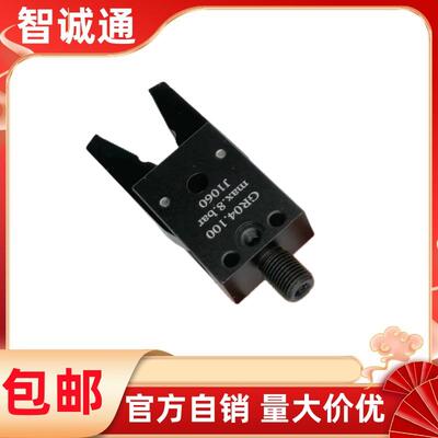 机械手配件迷你夹具A/B/C/D/E注塑机水口气动夹子气缸J1060/J1080