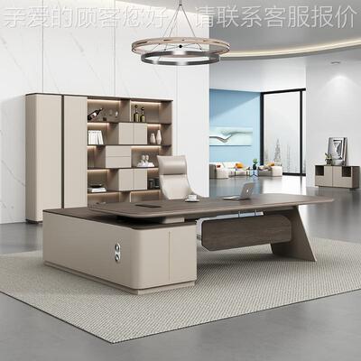漆脑电老板桌办公桌烤简约现YLW23030代总裁经理桌椅组合大公班台