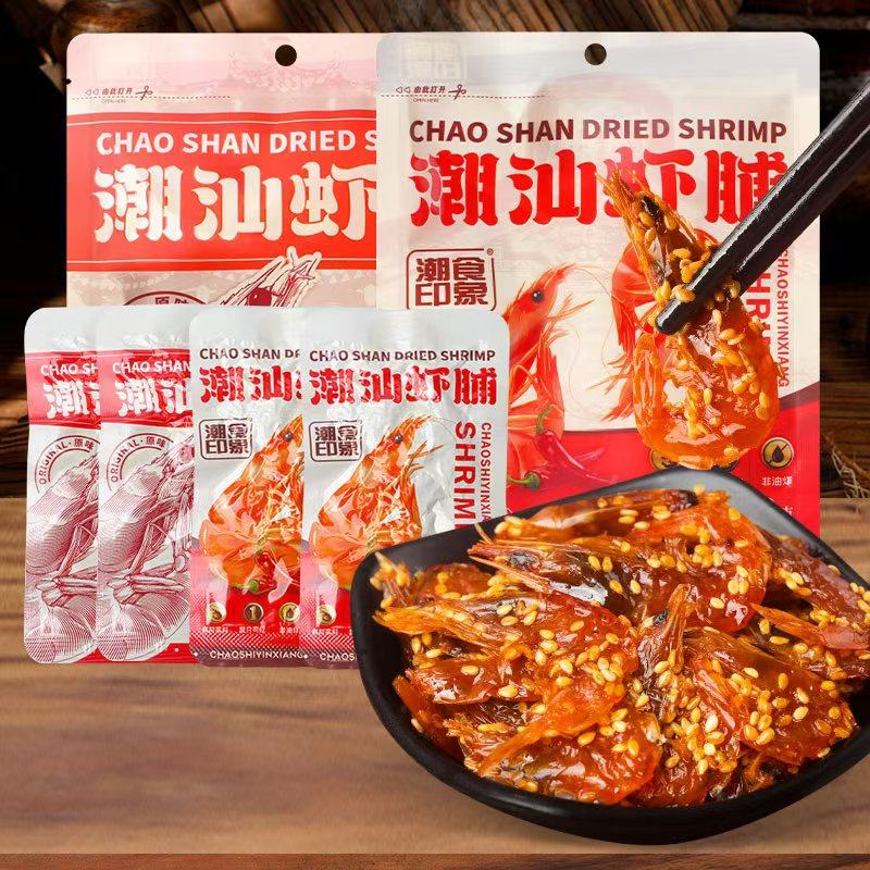 潮食印象潮汕特产虾脯南美白对虾肉质紧实有嚼劲真虾活虾制作