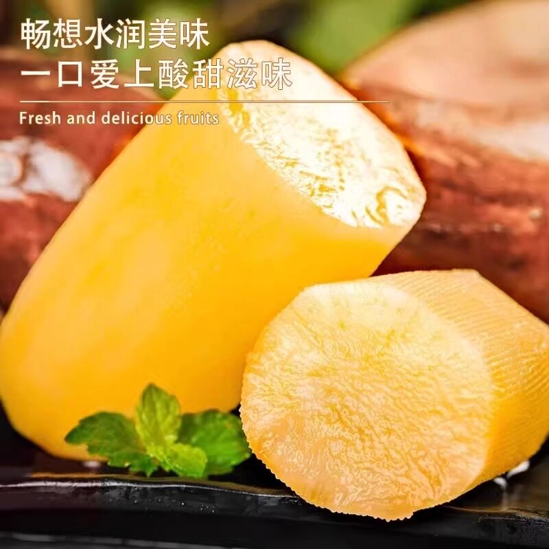 云南特产天山雪莲果红心超甜新鲜10斤一整箱包邮现挖脆甜当季水果