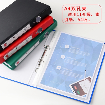 A4 punch folder color bore 2 insert binder two holes folder