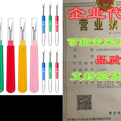 极速kinicza 12 Pack Sewing Seam Ripper and Thread Remover Ki