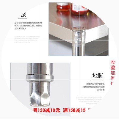 新品45cm高厨房置物架落p地式单层35一层小尺寸60长70/80/90宽30