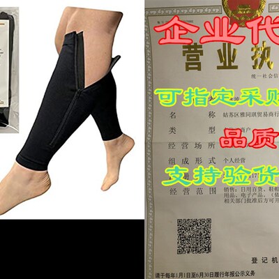 新品Presadee Calf Zipper 15-2z0 mmHg Compression Leg Circula