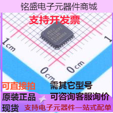 新品ADAU1761BCPZ 音频接口C芯片 ADAU1761BCPZ 现货