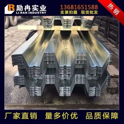 新品爆品架镀锌承钢筋楼g钢板衍型yx7F5楼承板楼690层板230闭口开