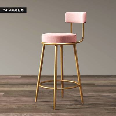 极速Baar chair designer cashier special comfortable high leg