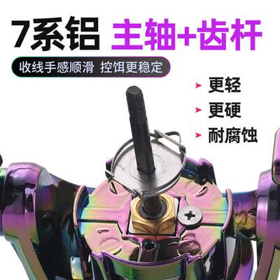 极速Cemreo龙秋木路亚卷线器中浅线杯微物渔轮远投斜口碳素轻量渔