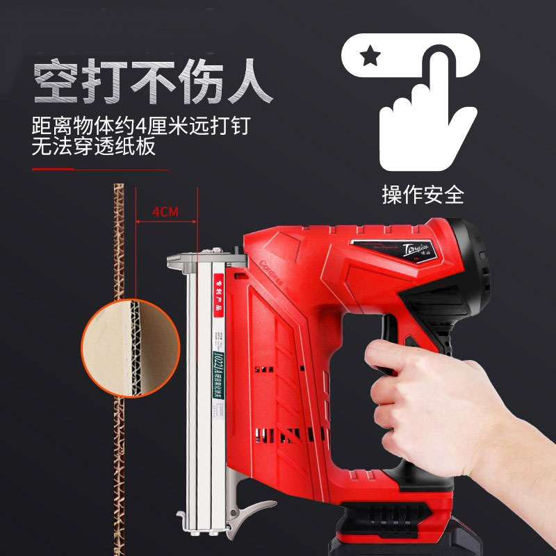 好货木工射钉专用枪充电锂电枪电动直钉码钉工具器f30气动钉枪无