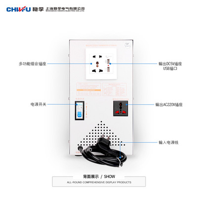 极速JJW-2000VA精密净化音响稳压器2000w滤波抗干扰2kw净化电源22