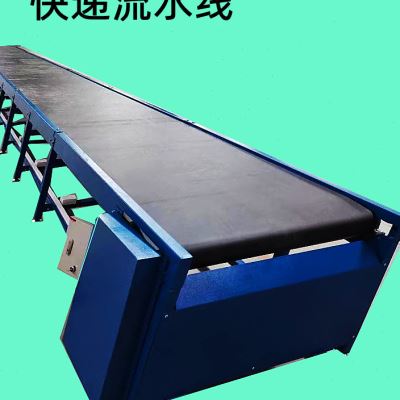 好货爆品快递装卸分拣流水线小型输送机隧道炉网带烘干线裙边挡条
